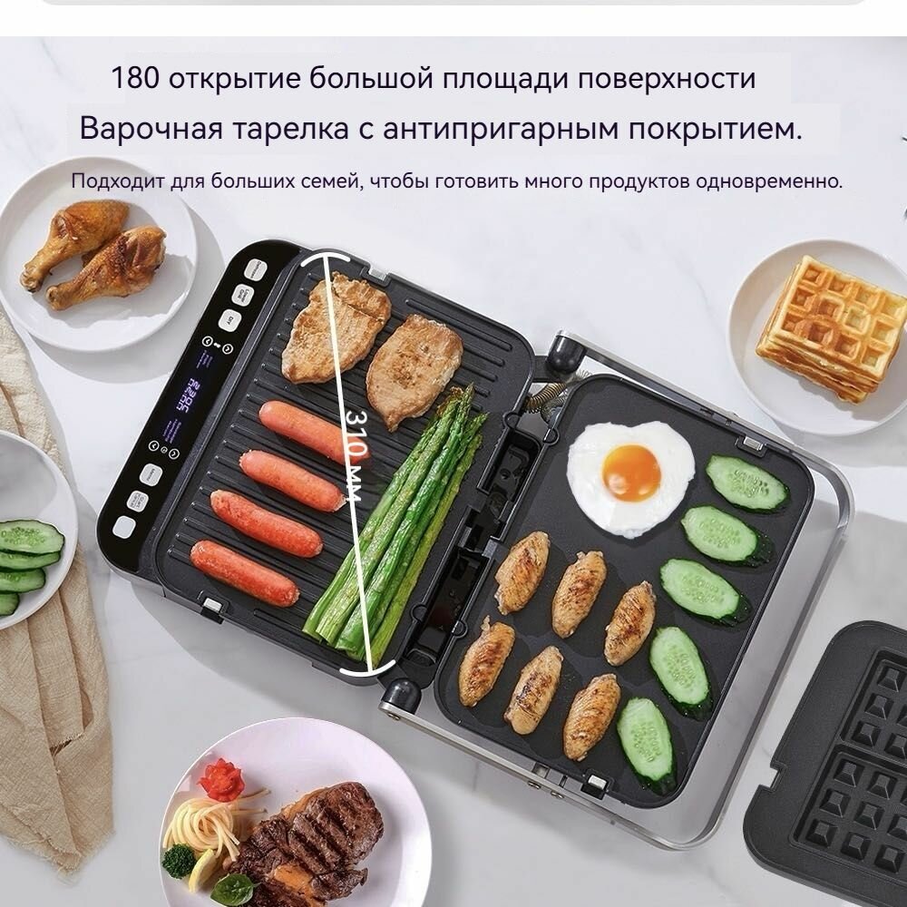 Электрогриль — фото 1