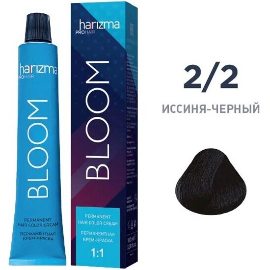 Краска для волос Harizma Prohair Bloom 2/2 иссиня-черный, 100 мл