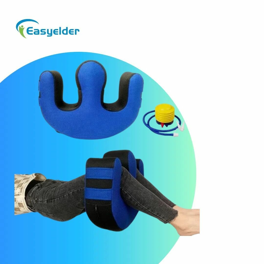 Easyelder Надувная U-образная подушка для поднятия ног, принадлежности для ухода за больными беременными женщинами с ограниченными возможностями