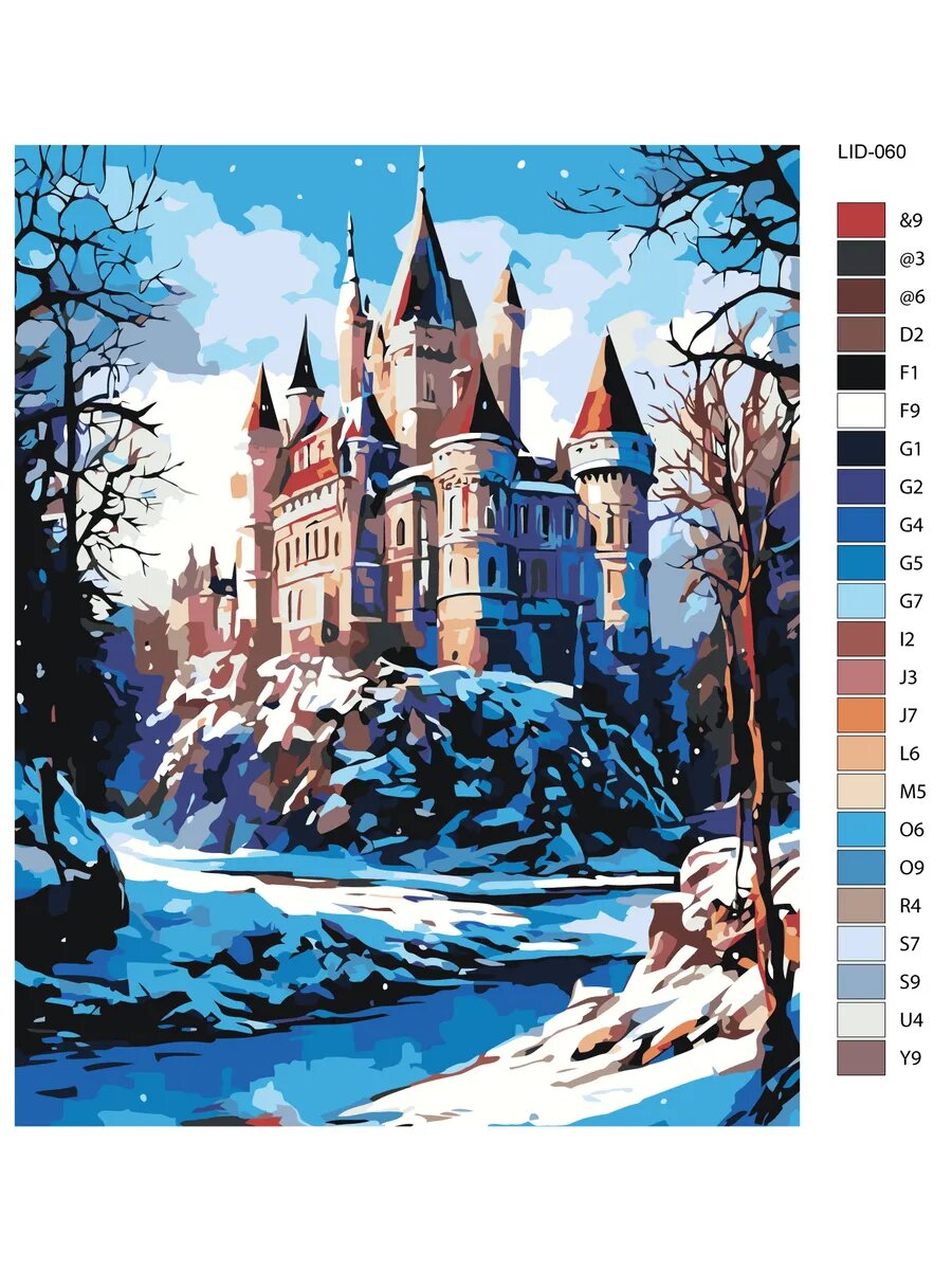 Картина по номерам,72 x 90, LID-060, сказочный замок,