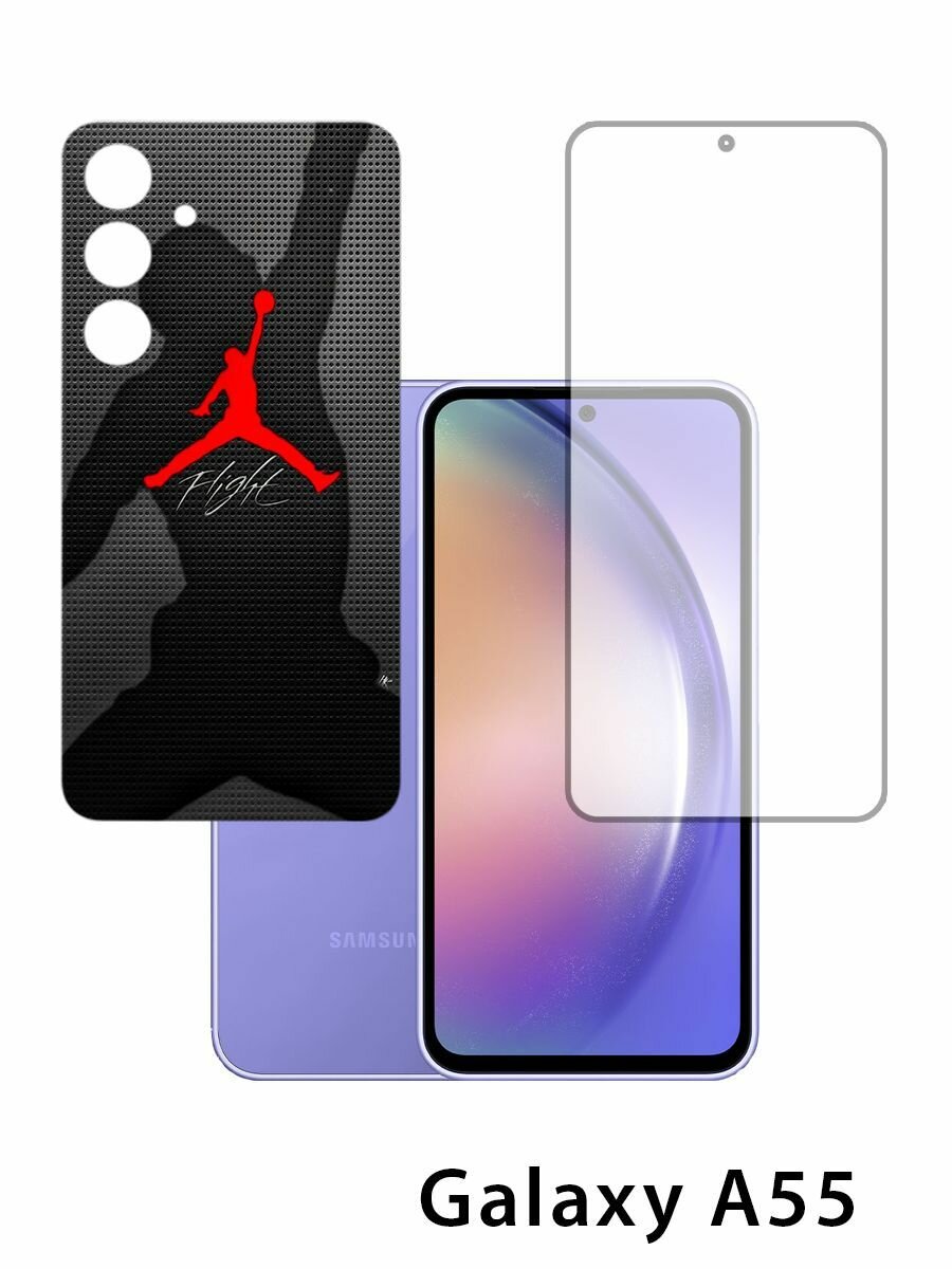 Защитная пленка на экран + задняя панель для Galaxy A55, виниловая пленка на телефон, бронепленка