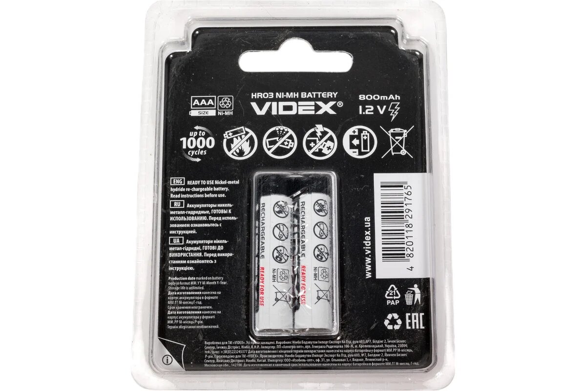 Videx Аккумулятор HR03/AAA 800mAh 2BL LSD, низк. саморазряд VID-HR03-800LSD