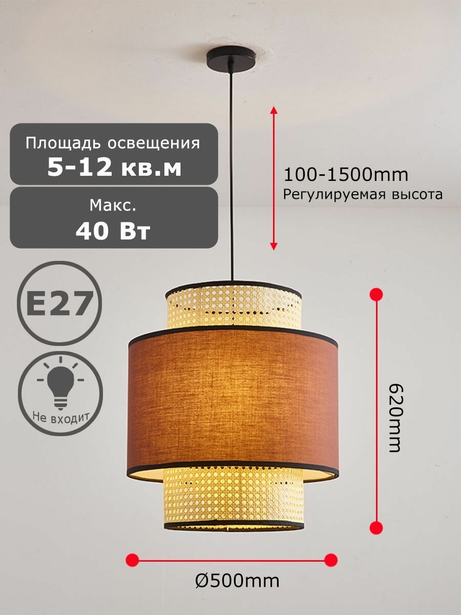 Люстра подвесная, Подвесной светильник плетеный бамбуковый, FR-9651