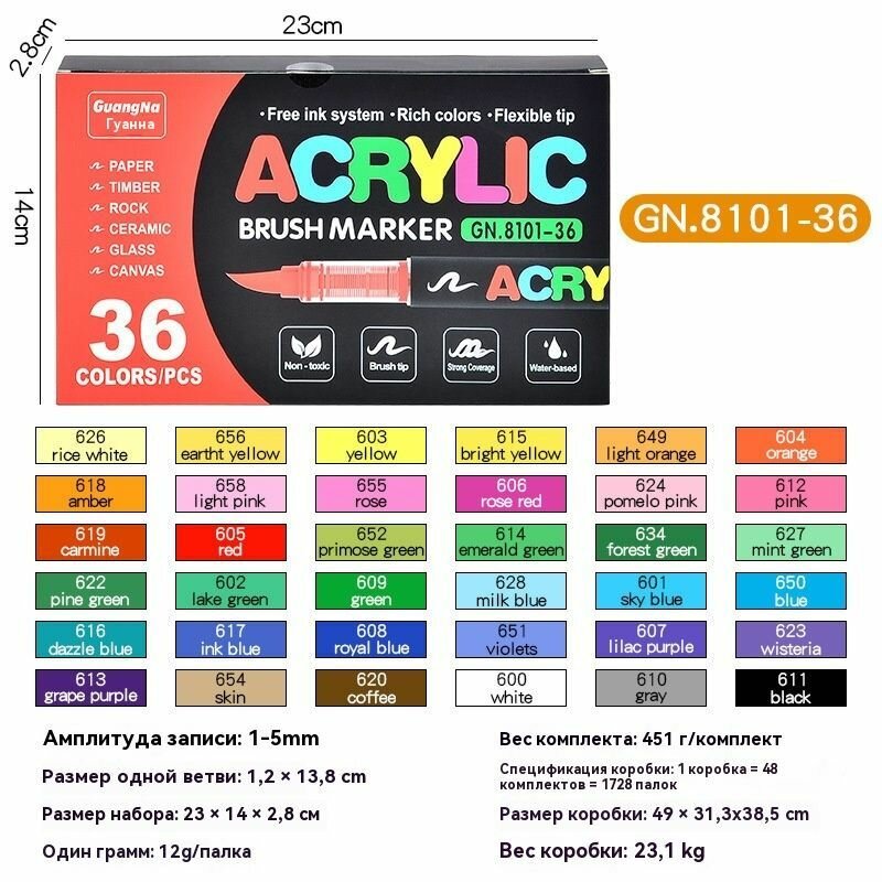 Маркеры 36 цветов 36 шт шт фломастеры для рисования фломастеры для рисования