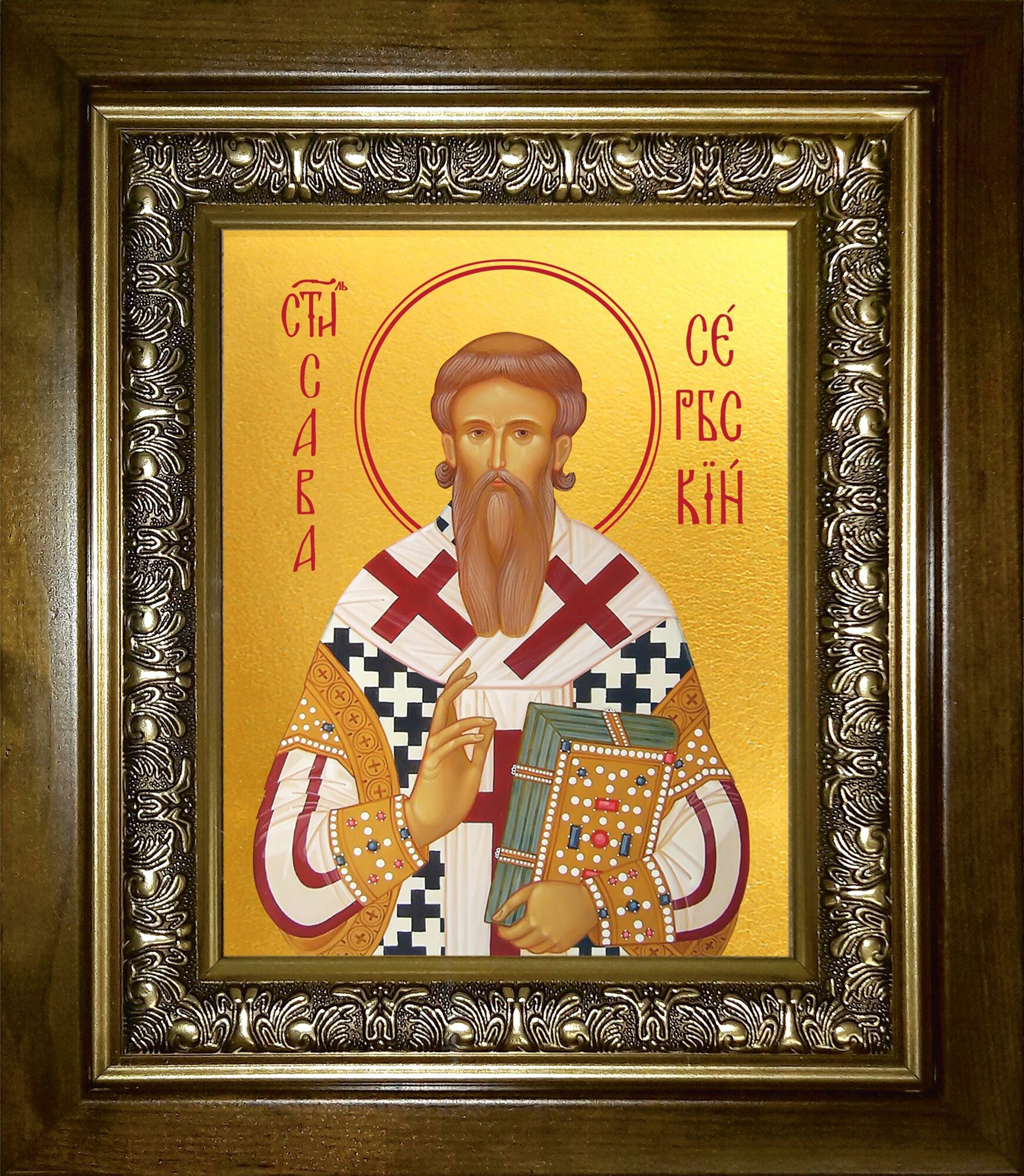 Икона Савва Сербский