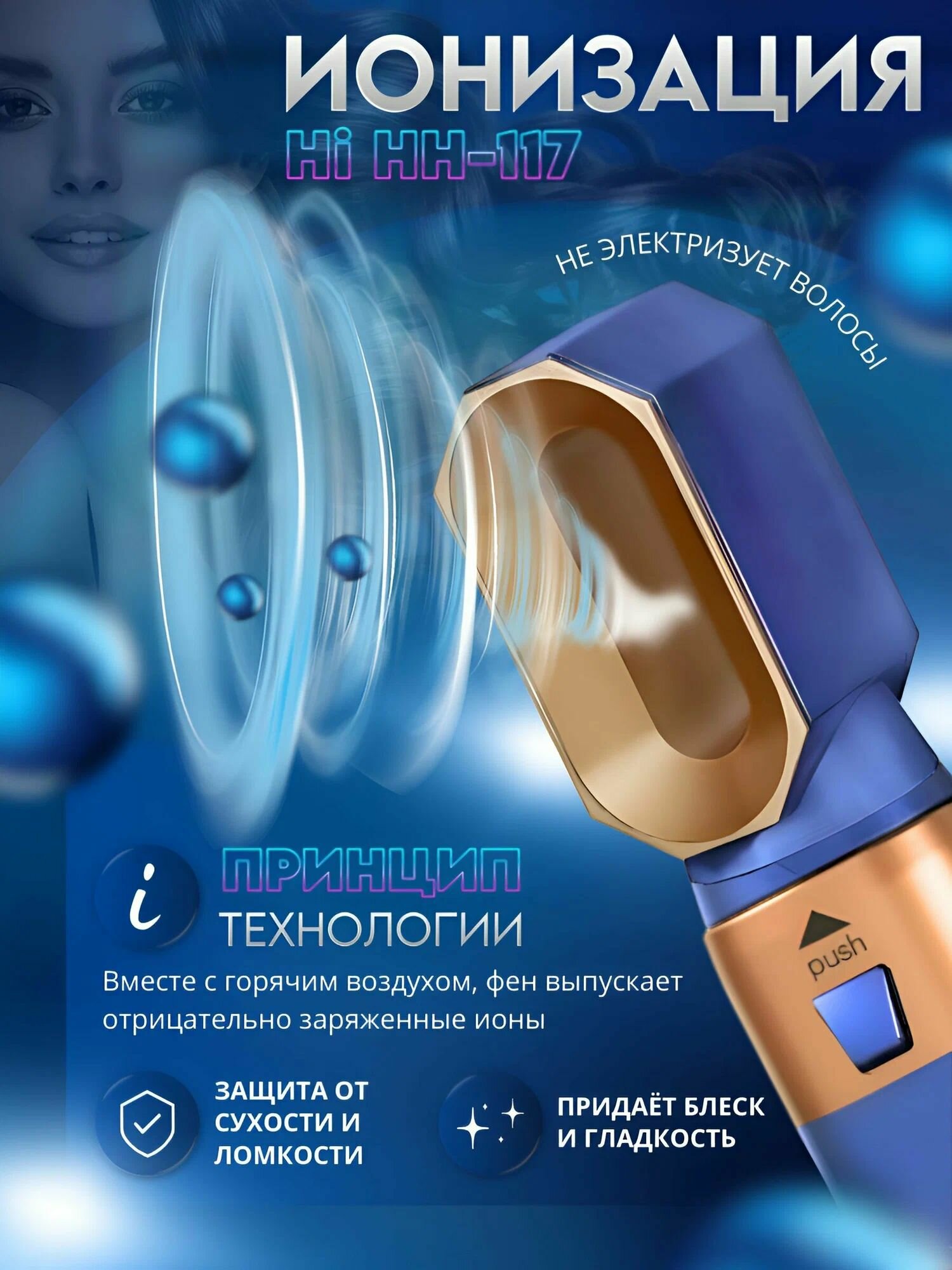 Фен для волос TechFurn Hi / 5 насадок / 3 режима