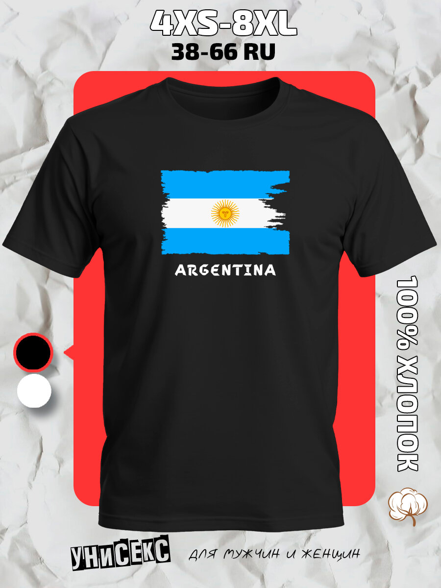 Футболка с принтом флагом Аргентины Argentina