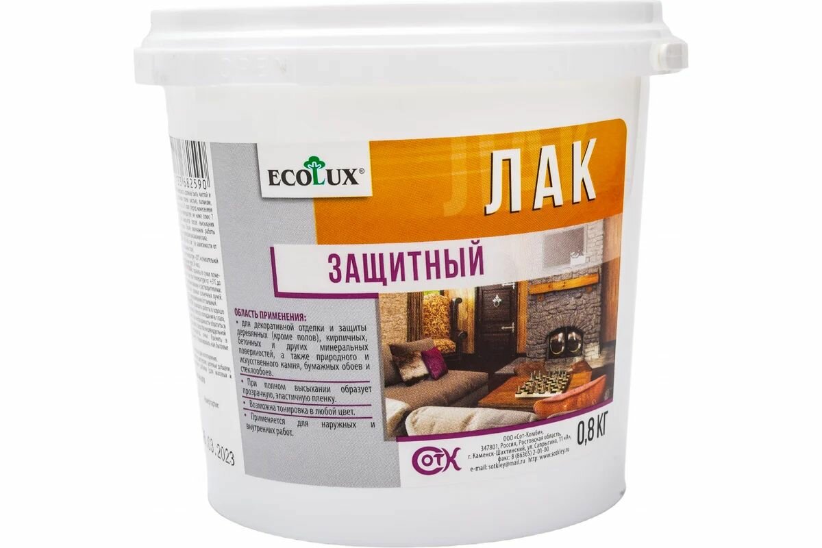 Защитный лак ECOLUX 0.8 кг 4607133682590