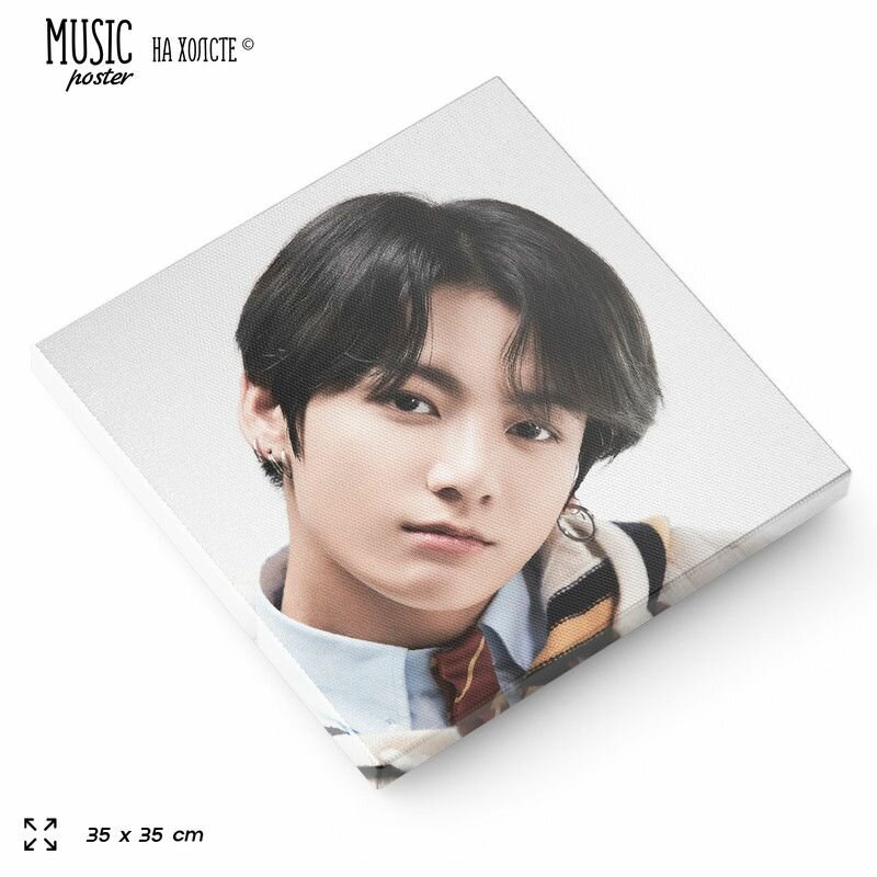 Картина K-POP, BTS, Чонгук, 35х35 см, холст с печатью на подрамнике, интерьерная, SilverPlane