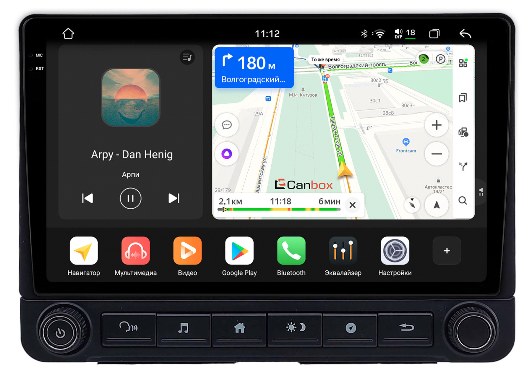 Штатная магнитола Honda HR-V 2, Vezel, XR-V 2014-2021 Canbox PRO-Line 2K 4252-9-2141 на Android 13 (4G-SIM, 8/256, DSP, QLed)