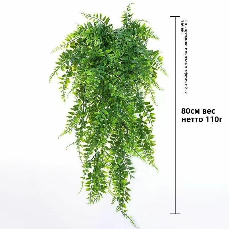 Искусственные цветы для декора интерьера - ампельная лиана и монстера 76 см и 105 см, имитация папоротника и виноградных листьев, украшение дома и салона3шт