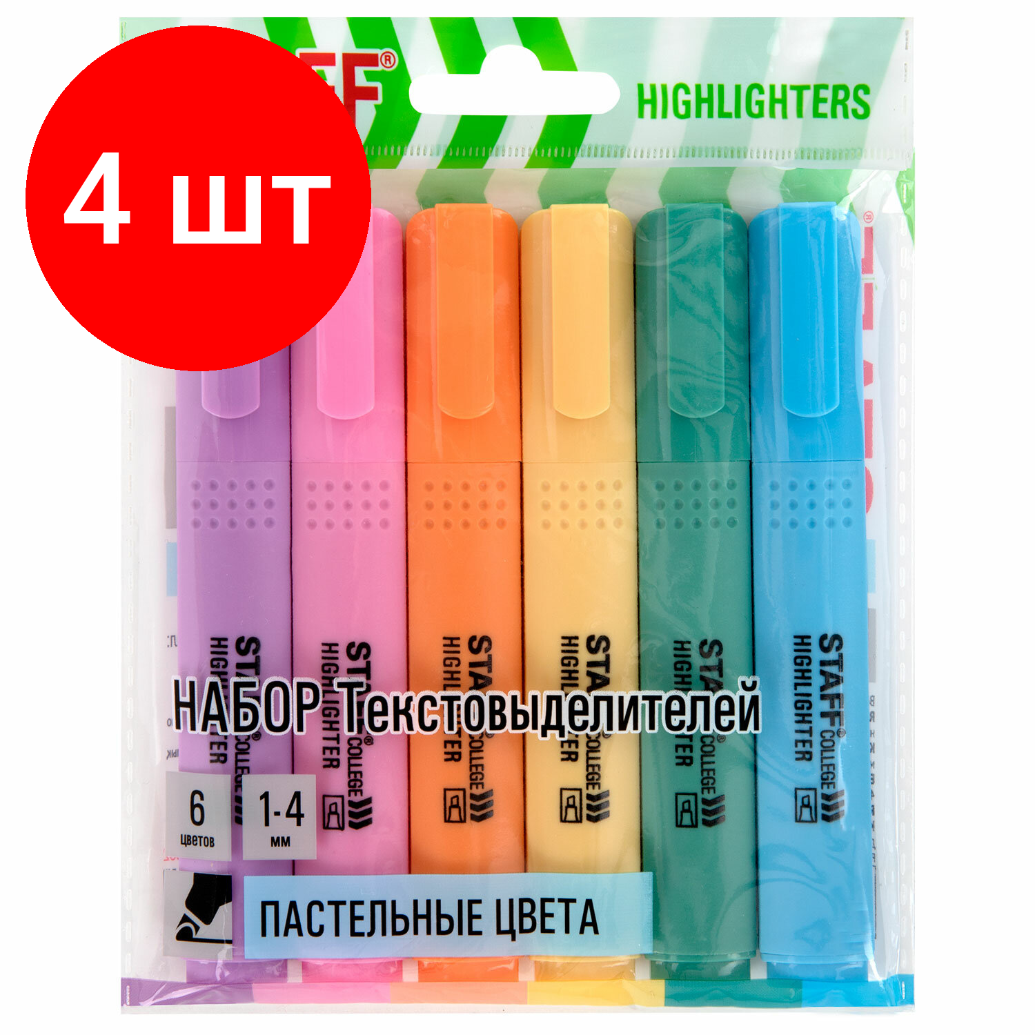 Комплект 4 шт, Набор текстовыделителей 6 пастельных цветов, ассорти, STAFF College "STICK PASTEL", линия письма 1-4 мм, скошенный наконечник, 152532