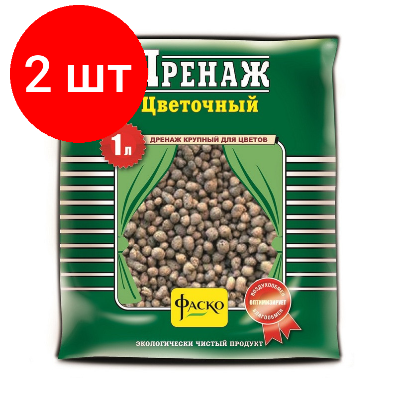Комплект 2 штук, Дренаж Цветочный крупный 1л