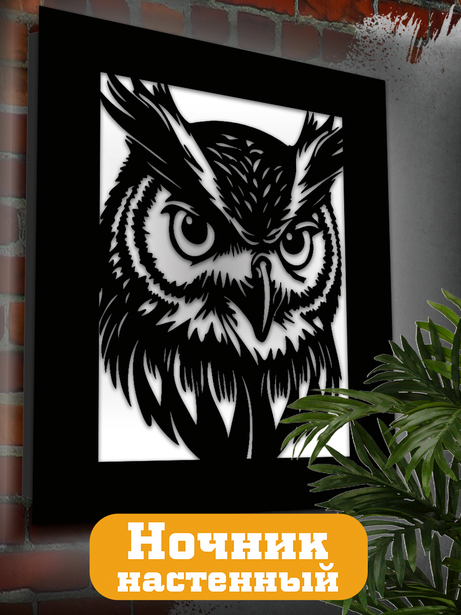 Настенный светильник панно Разное Животные (Птицы, сова, красота) - 6241260