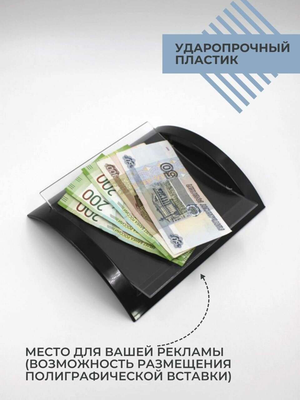 Монетница — фото 1