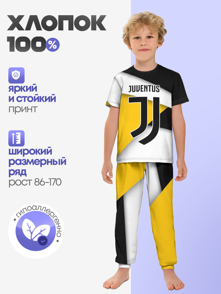 Пижама Juventus