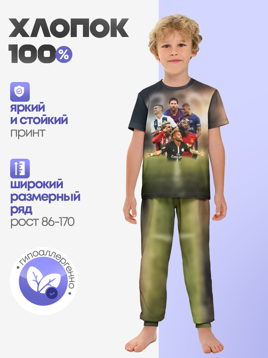 Пижама Barcelona