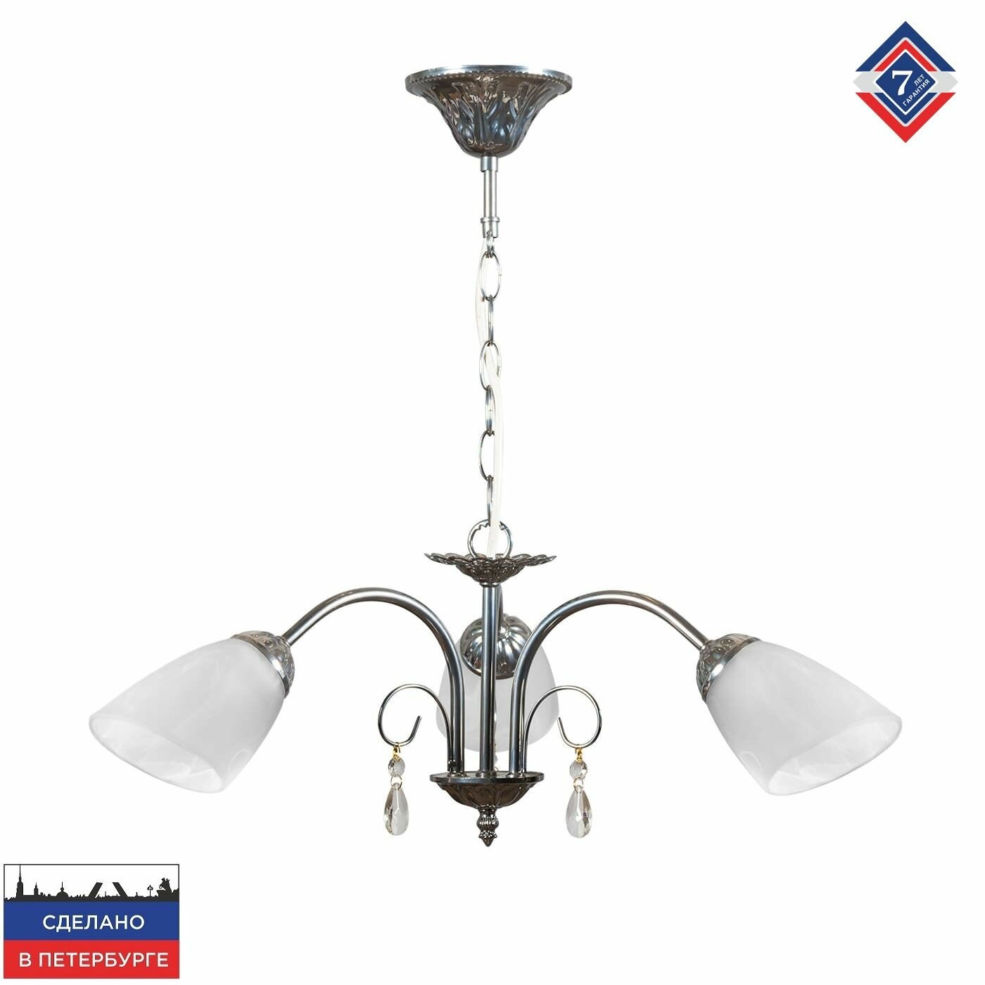 Светильник люстра подвесная 3 плафона хром российского производства Петрасвет S2004-3