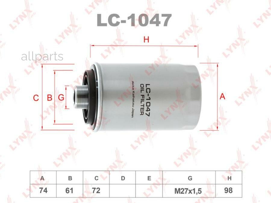 LYNXAUTO LC1047 Фильтр масляный