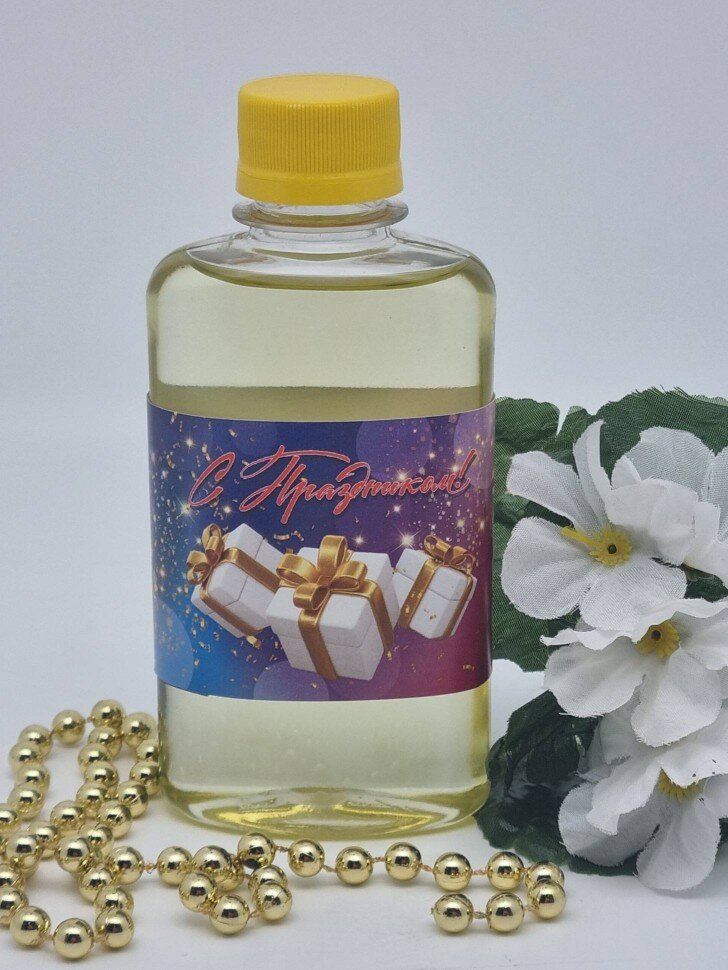 Масло массажное "Манго" 200мл лучший подарок