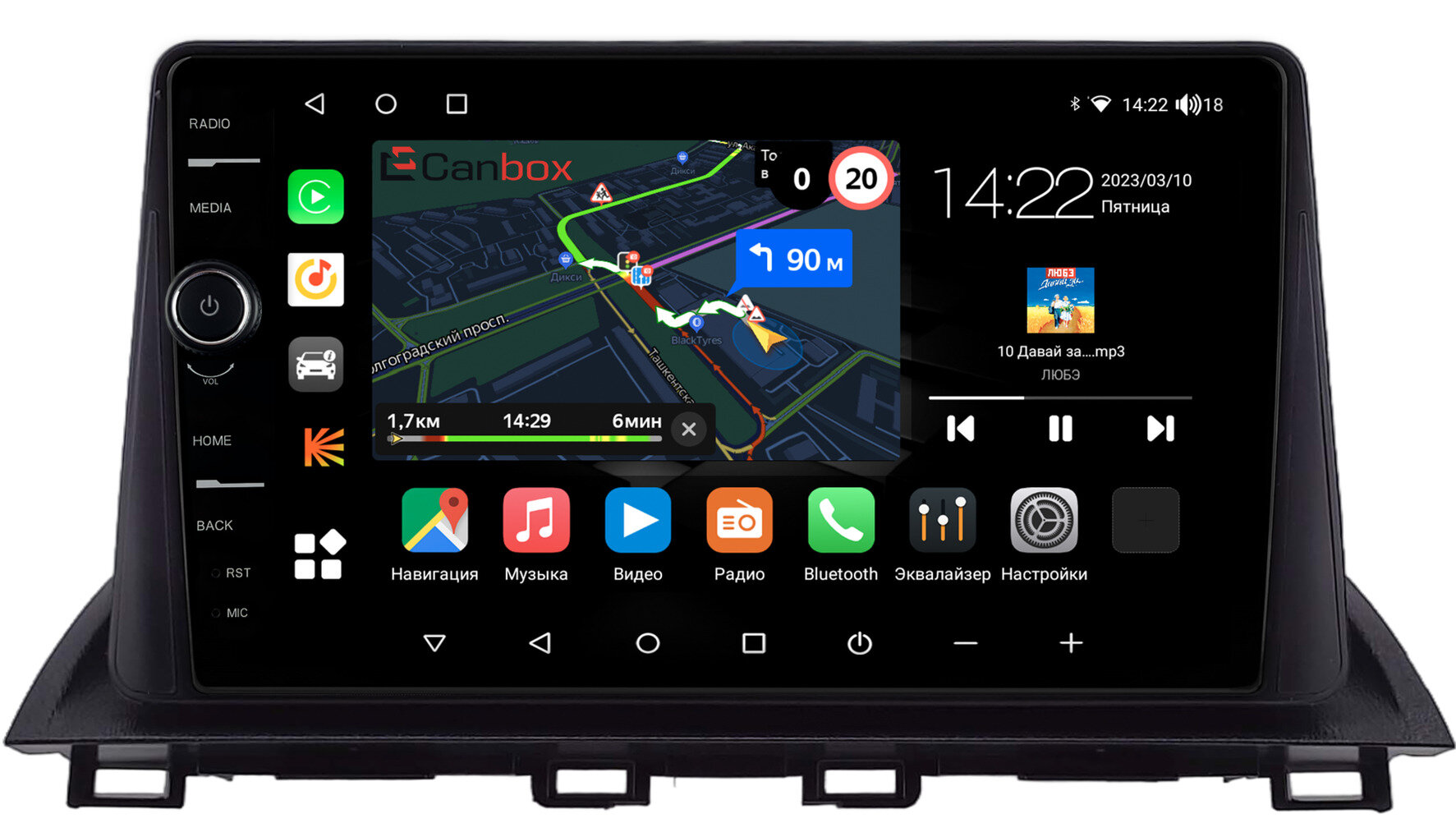 Штатная магнитола Mazda CX-4 2016-2024 Canbox M-Line 7840-9-0198 на Android 10 (4G-SIM, 2/32, DSP, QLed)