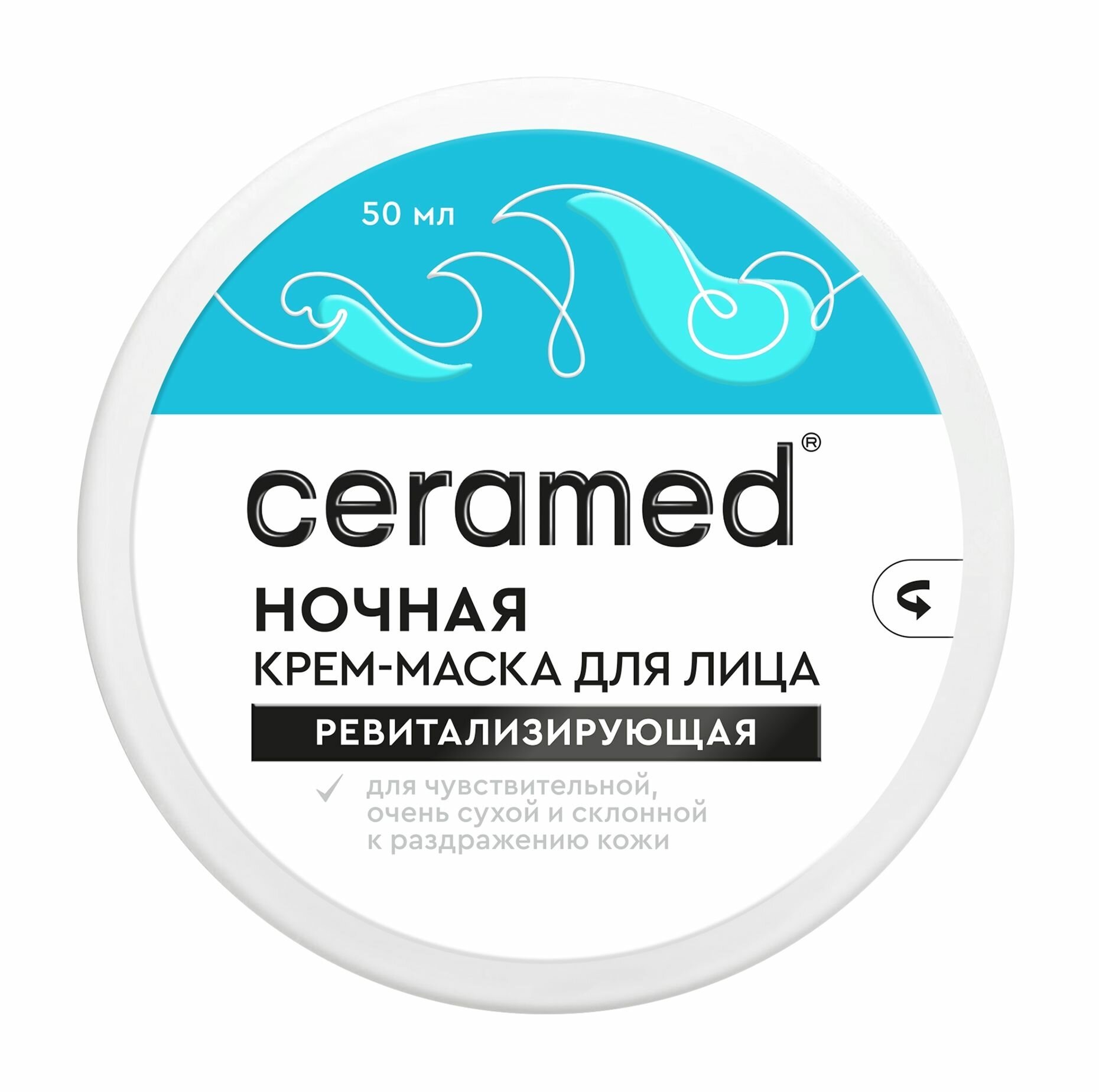 CERAMED Крем-маска ночная для лица Water Bank ревитализирующая, 50 мл