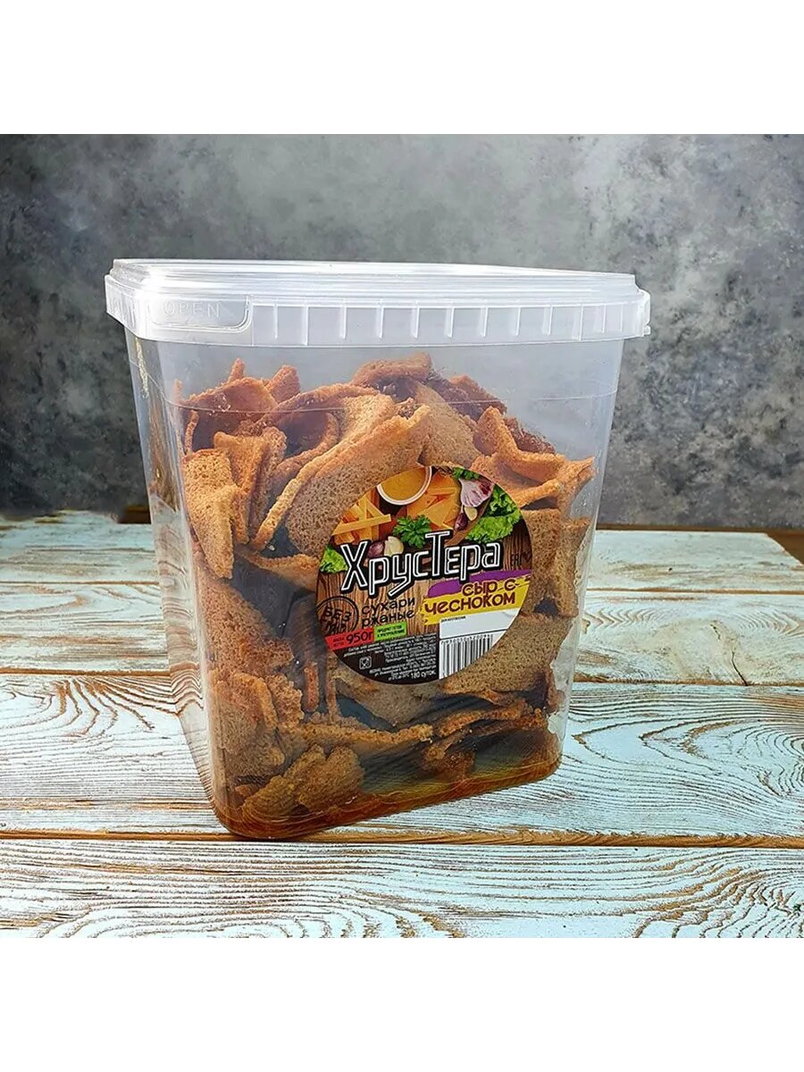 Гренки Хрустера "Сыр-Чеснок", герметичная упаковка, 950 грамм