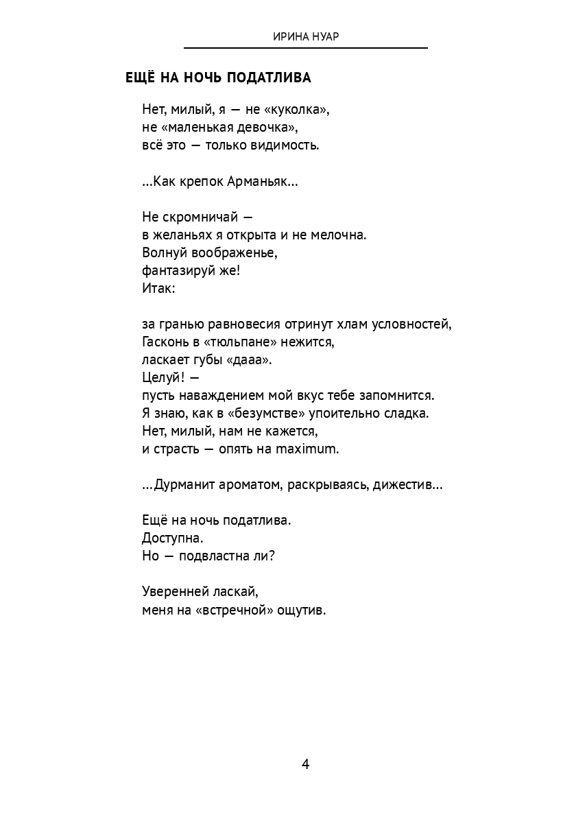 Мартовская к… — фото 1