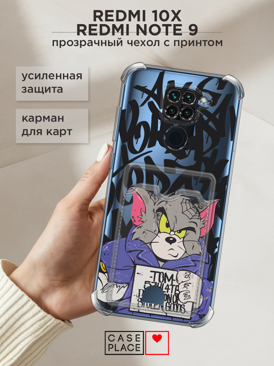 Чехол на Xiaomi Redmi 10X/Note 9 (Сяоми Редми 10Х/Редми Нот 9) с картой и принтом Том и Джерри