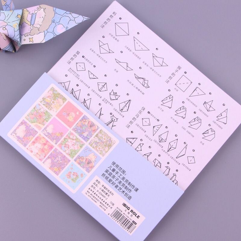 Бумага цветная для оригами 14.5x14.5см - Двусторонняя печать квадратная - 10 цветов 72 листов листов для творчества и поделок