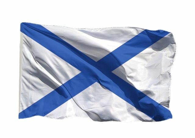 Андреевский флаг на шёлке, 100х150 см для ручного древка