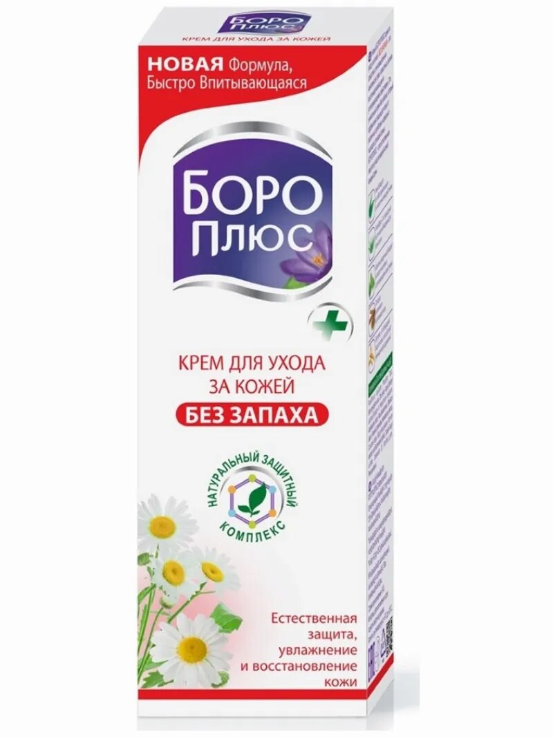Боро плюс крем /Б/запаха 25г