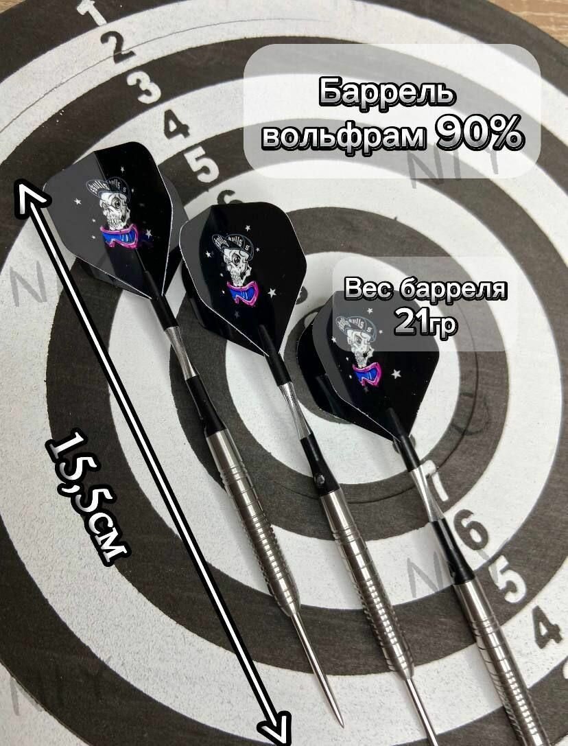 Дротики — фото 1