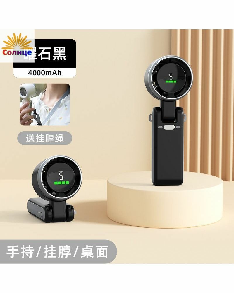 2025 Новый Ультра Высокоскоростной Мощный Безлопастной Турбо Ручной Вентилятор