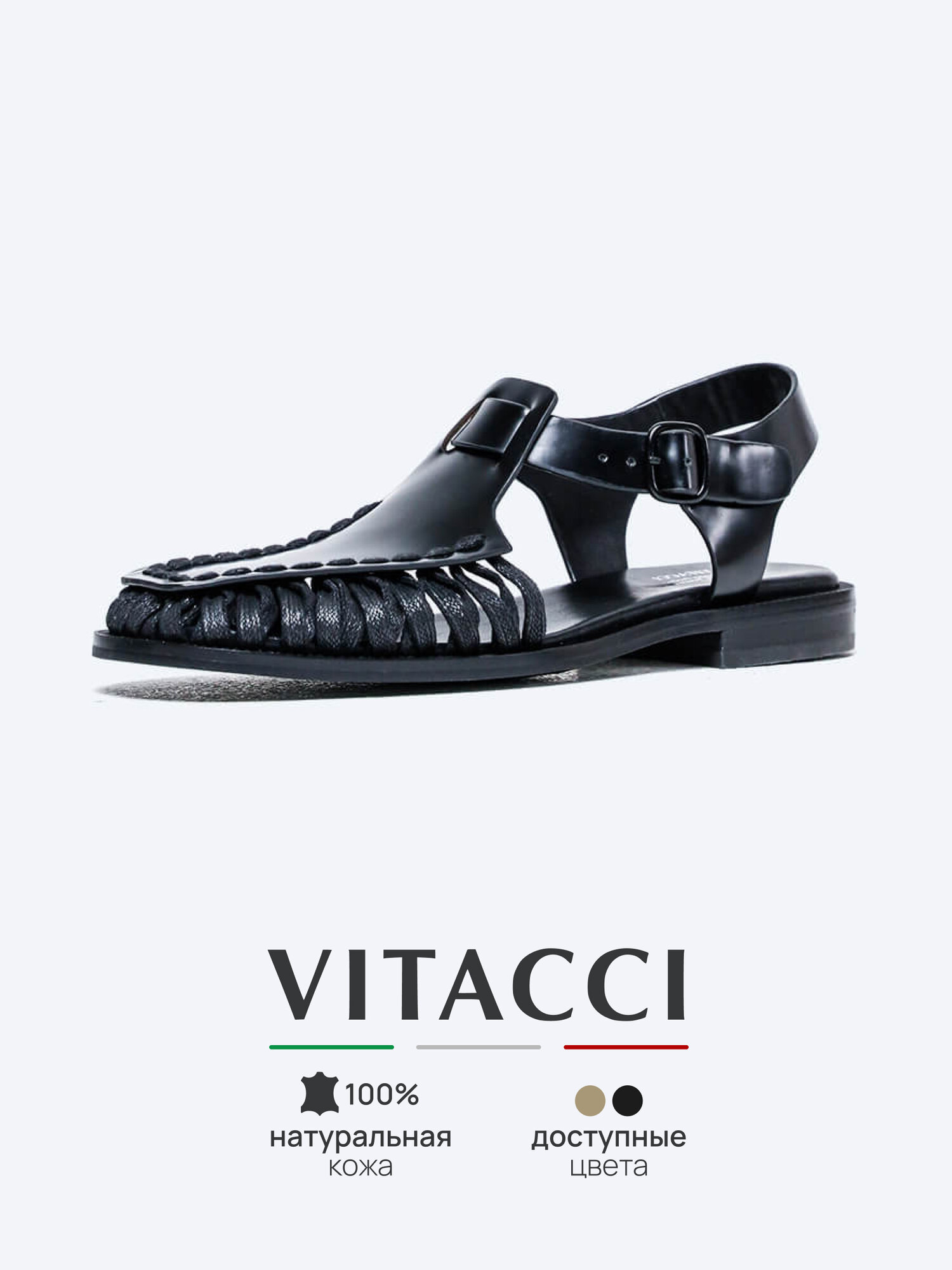 Туфли слингбэки 