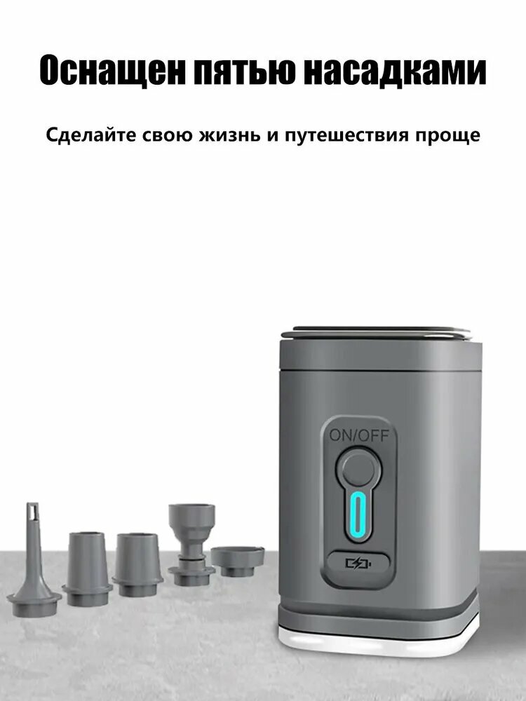 Насос для надувки — фото 1
