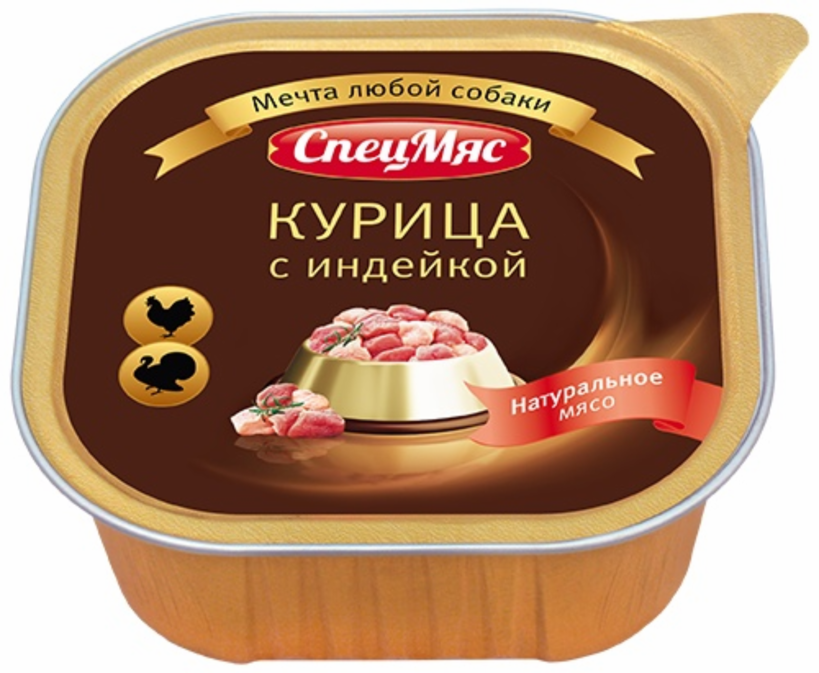 Консервы для собак "СпецМяс" курица с индейкой