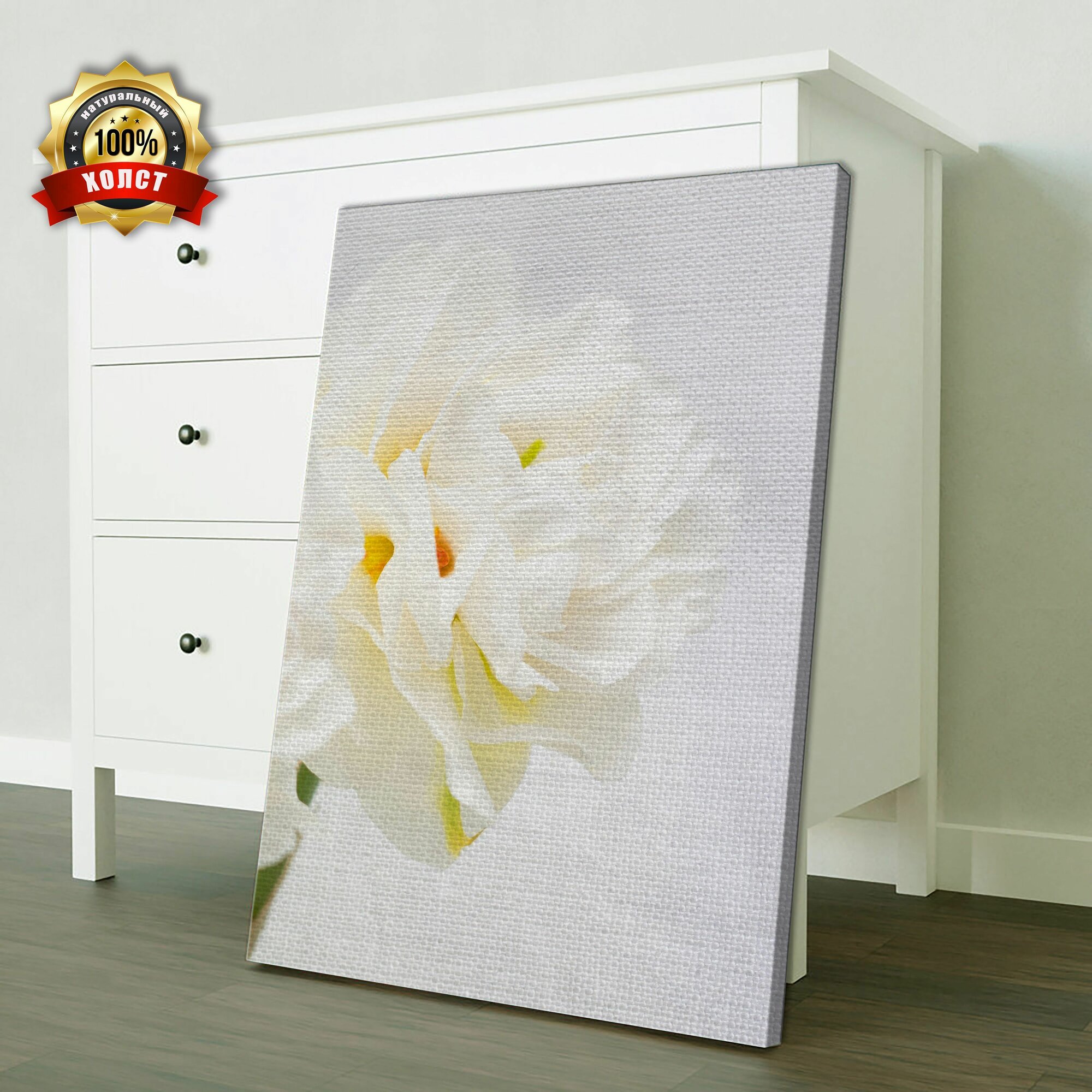 Картина Нарцисс 60*40