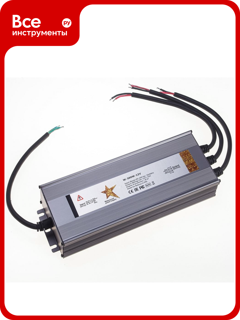Герметичный блок питания GS Star W-300w-12v IP67 3306, для светодиодных лент имеет защиту