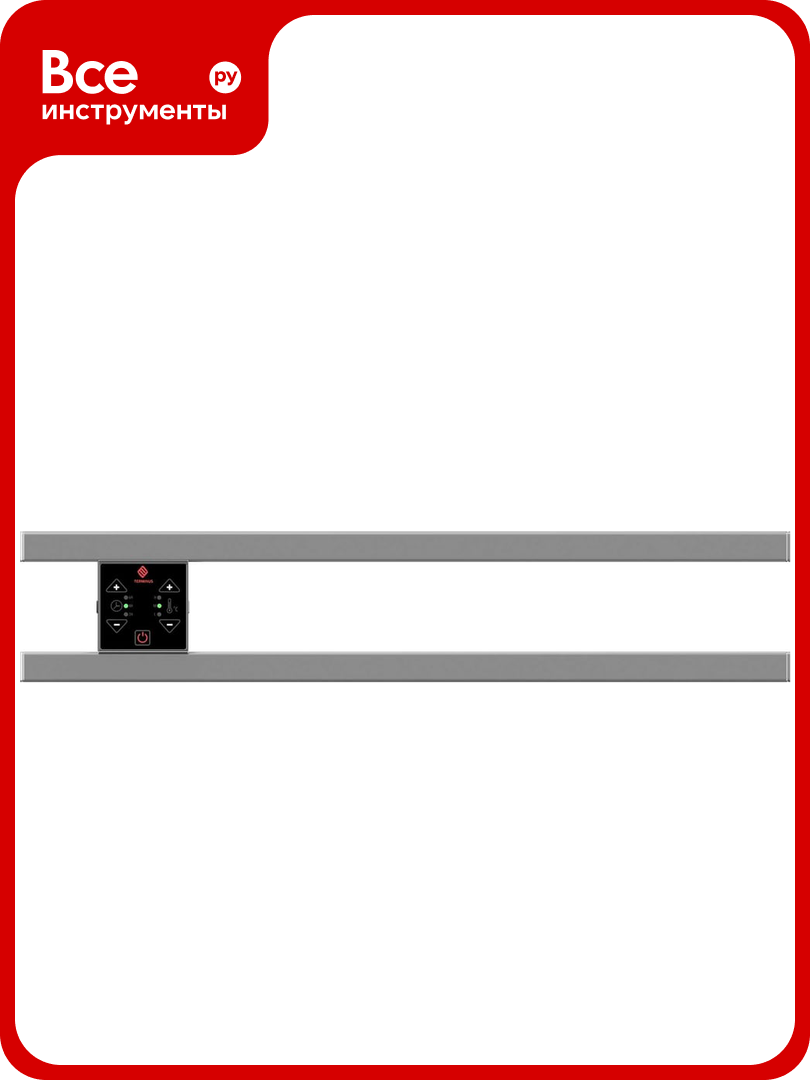 Электро полка Terminus Smart dry п2 проф 500x90, полотенцесушитель