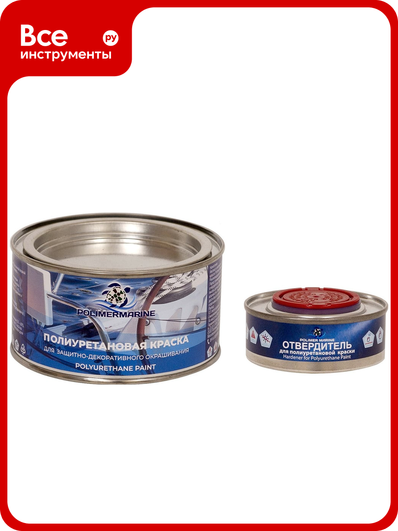 Краска POLIMER MARINE полиуретановая двухкомпонентная 2К бежевая 0.5 кг полуглянцевая 0.5КППГбжв