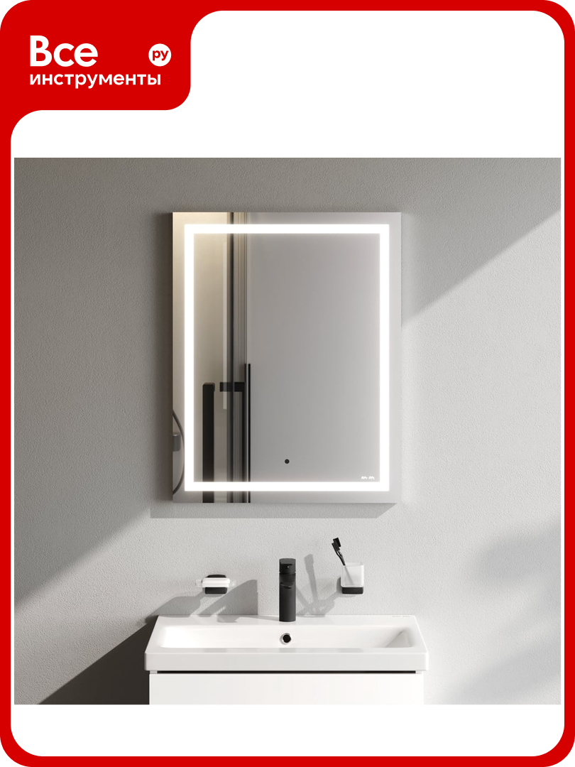 Настенное зеркало AM.PM Gem с LED-подсветкой по периметру, 55 см M91AMOX0551WG