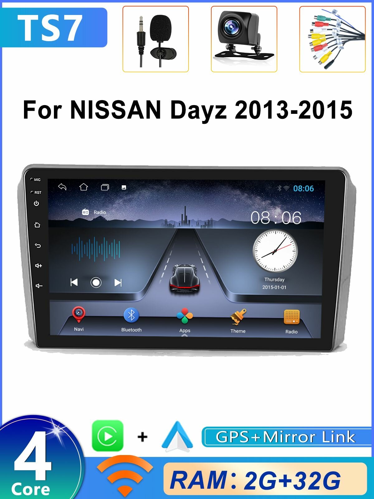 Автомагнитола для NISSAN Dayz 2013-2015, Bluetooth Wi-Fi Сенсорные кнопки , Серебристый CARPLAY IPS