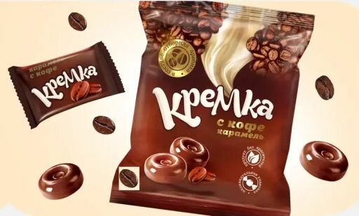 Карамель леденцовая "кремка" карамель с кофе, конфеты 1000 гр