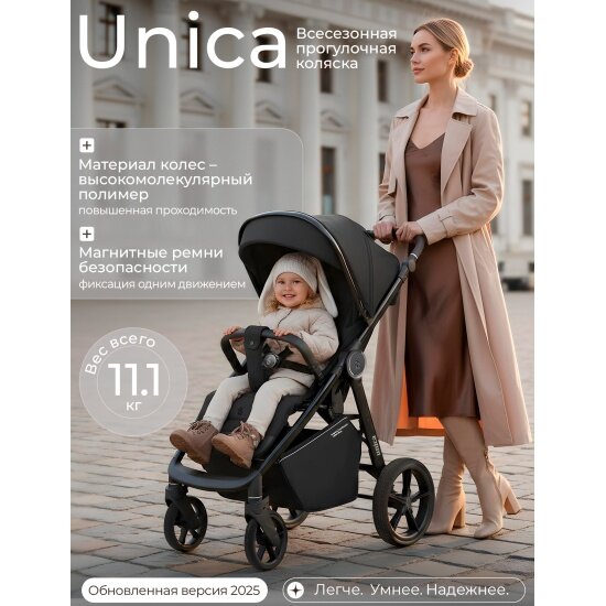 Прогулочная коляска Sweet Baby SBL Unica Black