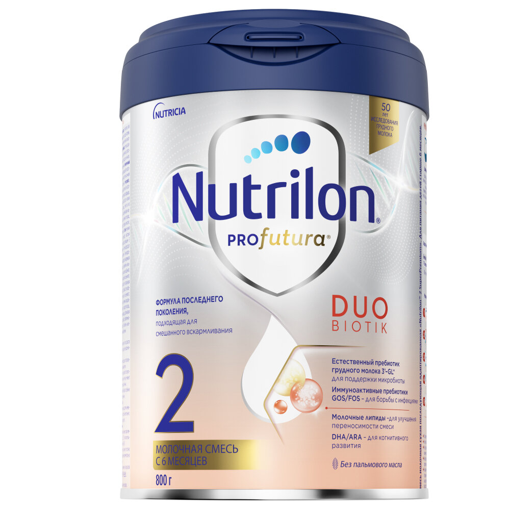 2 SUPERPREMIUM смесь молочная сухая адаптированная