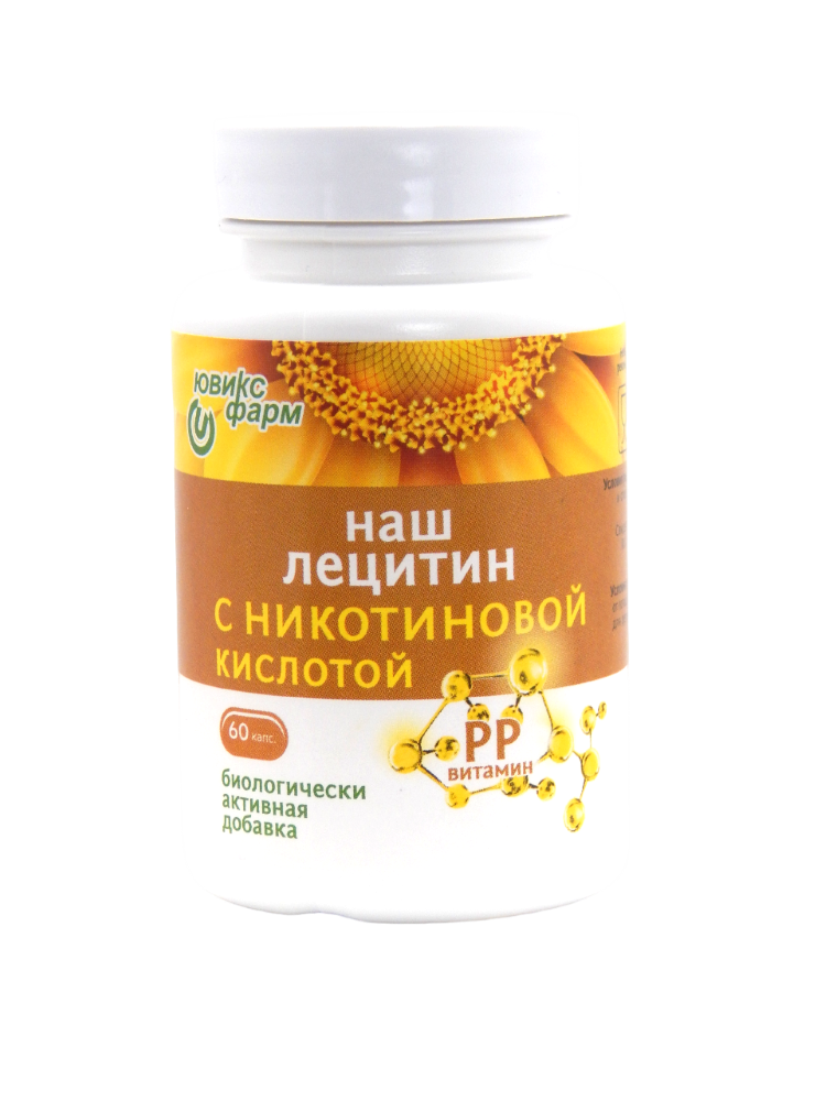 НАШ лецитин С никотиновой кислотой /витамином РР/