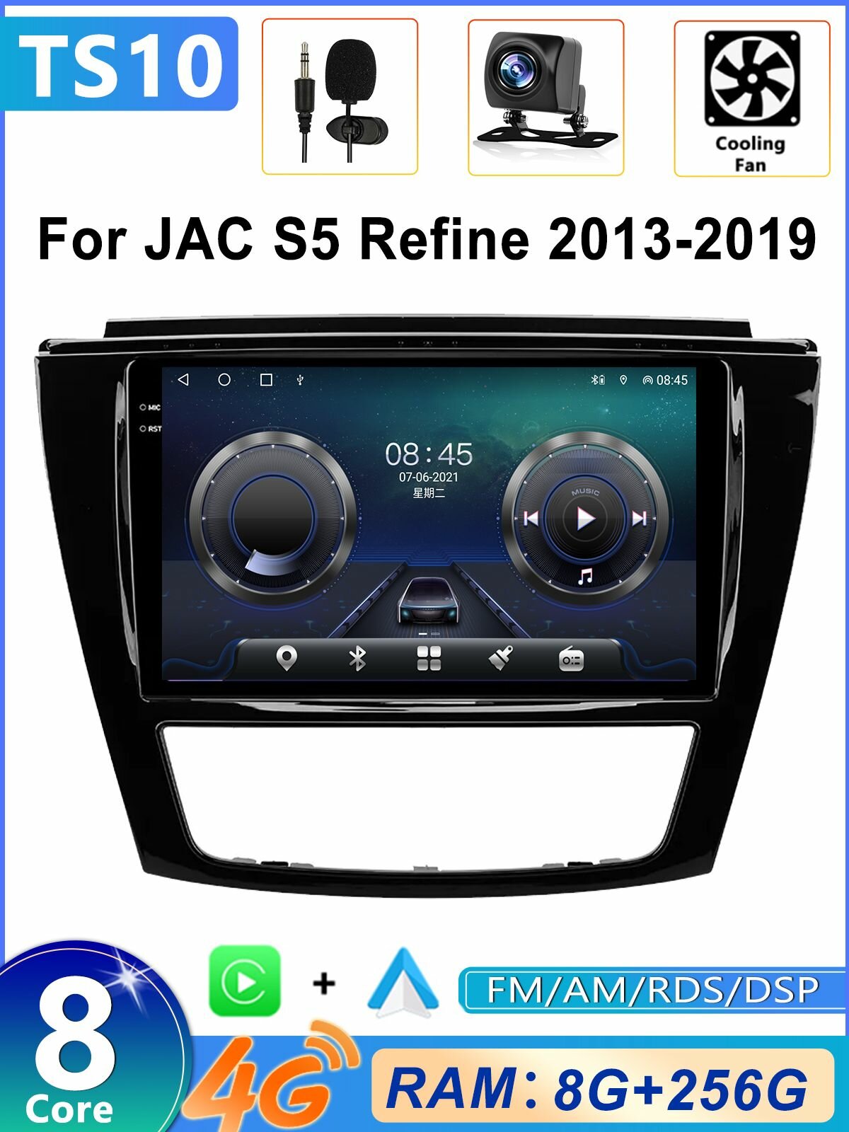 Магнитола JAC S5 Refine 2013-2019 Android Auto 4G DSP QLED-экран Carplay навигатор-Мультимедиа автомабиля
