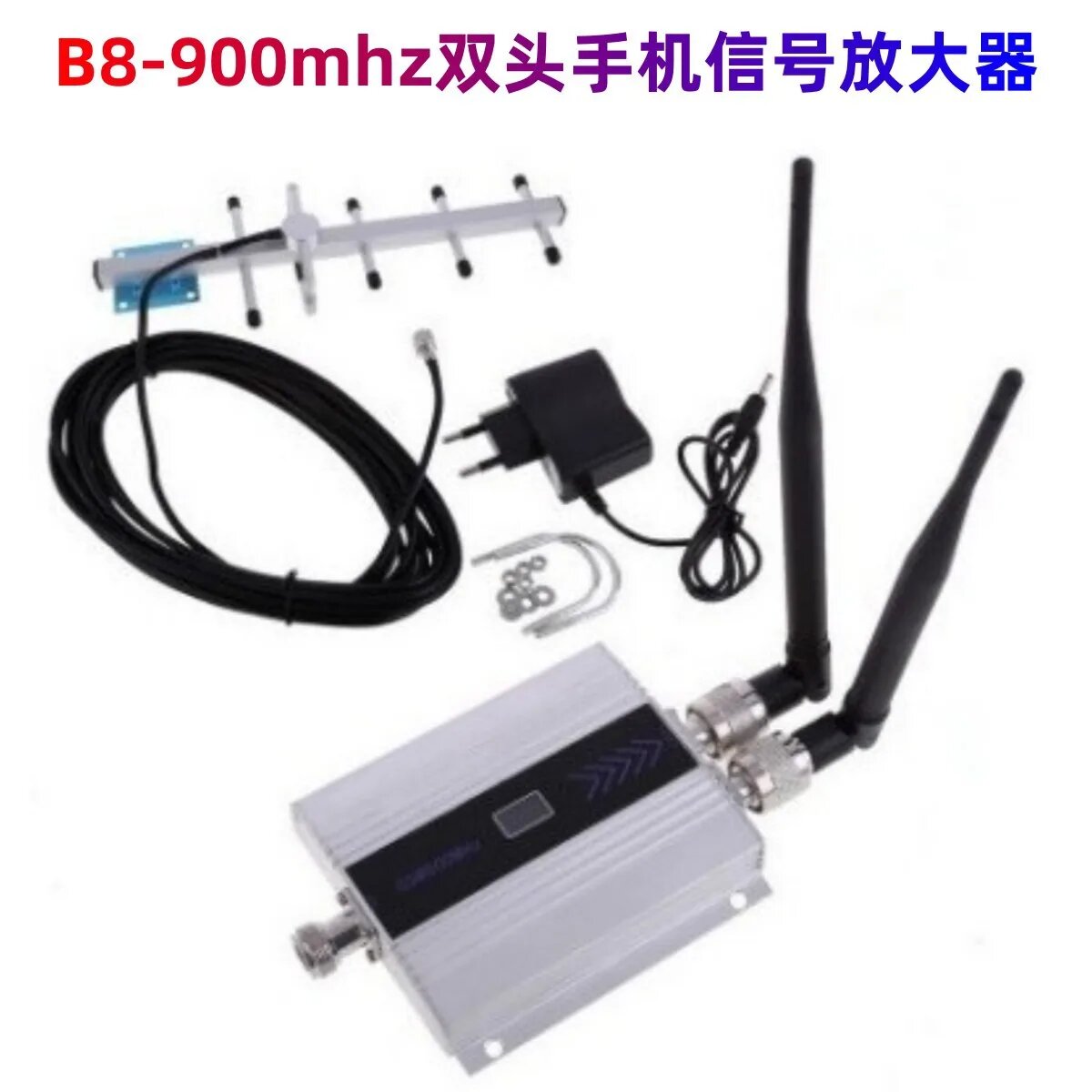 Мини GSM 900 1800 2100 МГц мобильный интернет-ретранслятор с двойной головкой Yagi, комплект маленькой антенны