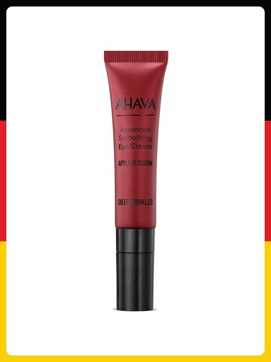 Крем для ухода за кожей Ahava APPLE OF SODOM, 15 ml